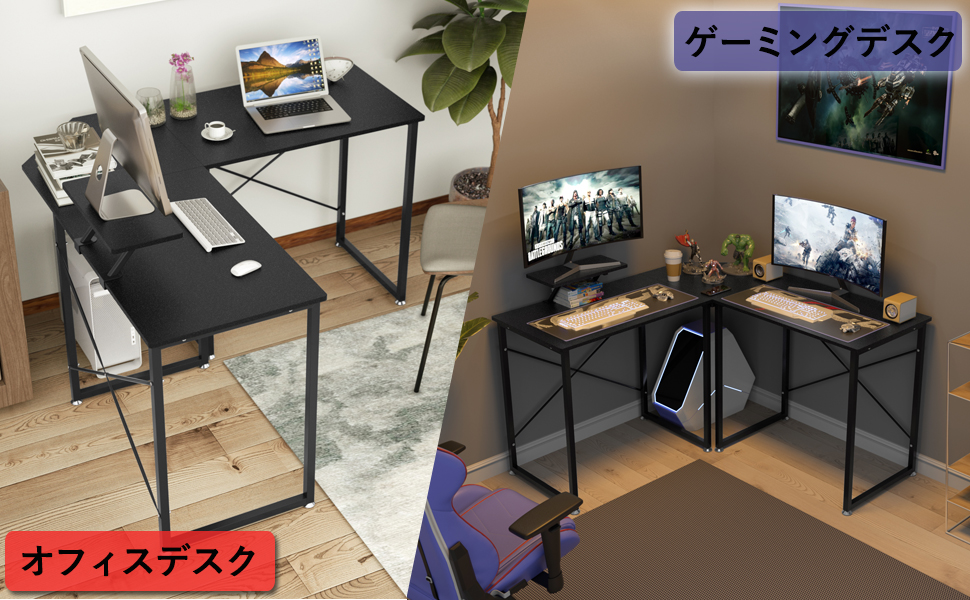 Amazon | DEWEL コーナーデスク 幅130 L字型/一字型 2wayタイプ ゲーミングデスク テレワーク用 パソコンデスク 事務机 モニタースタンド付き 木目柄 足元フリー設計 ...