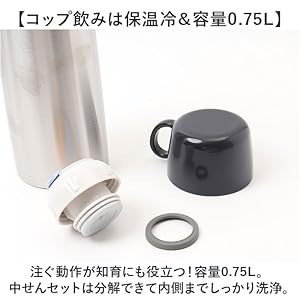 Amazon｜【用途で選べる2wayタイプ】 ピーコック魔法瓶 水筒 子供 2WAYタイプ パープルピンク 800ml 保温 保冷 直飲み コップ ワンタッチ マグ ボトル 魔法瓶 女の子 ...