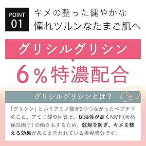 Amazon | KISO CARE グリシルグリシン 6%配合 美容水 キソ GGエッセンス ローション 60ml アミノ酸 | KisoCare | 化粧水 通販