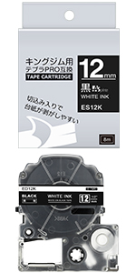 Amazon | 1個 9mm 黒地白文字 ED9K と互換性のある キングジム テプラ テープ カートリッジ テプラPRO Kingjim tepra (SD9K) 8M ASprinte ...