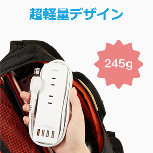 Amazon.co.jp: 【4個ACコンセント＋4個USBコンセント】Ewin 電源タップ Quick Charge3.0ポート搭載 8台家電 USBデバイスに同時に急速充電可能 180 ...