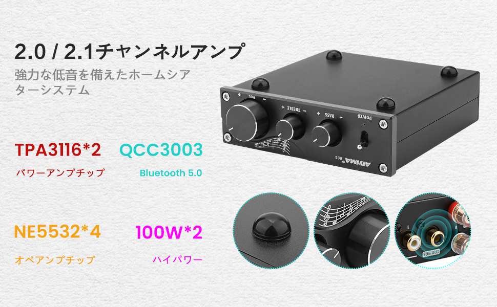 Amazon.co.jp: AIYIMA A05 TPA3221 Power Amplifier 100W+100W Bluetooth QCC3034 APTX 2.0CH Mini ...