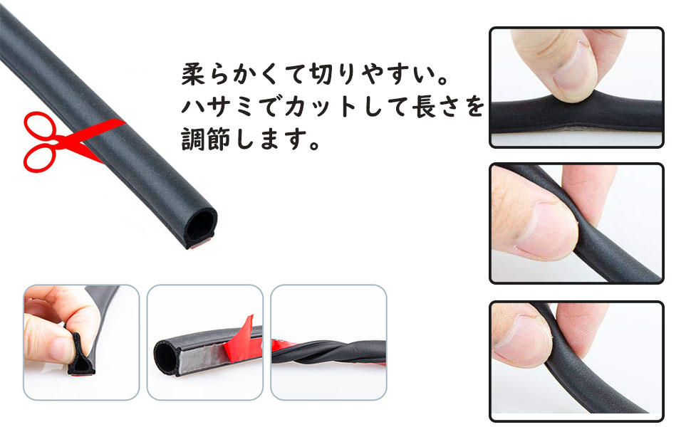 Amazon | focous 車用ドアモール D型 10M（5M+5M） ウェザーストリップ 風切り音防止モール 家庭のドアも適用 | モール | 車＆バイク