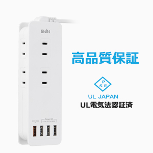 Amazon.co.jp: 【4個ACコンセント＋4個USBコンセント】Ewin 電源タップ Quick Charge3.0ポート搭載 8台家電 USBデバイスに同時に急速充電可能 180 ...