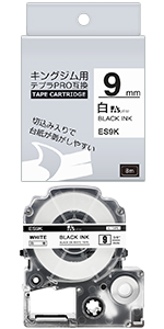 Amazon | 1個 9mm 黒地白文字 ED9K と互換性のある キングジム テプラ テープ カートリッジ テプラPRO Kingjim tepra (SD9K) 8M ASprinte ...