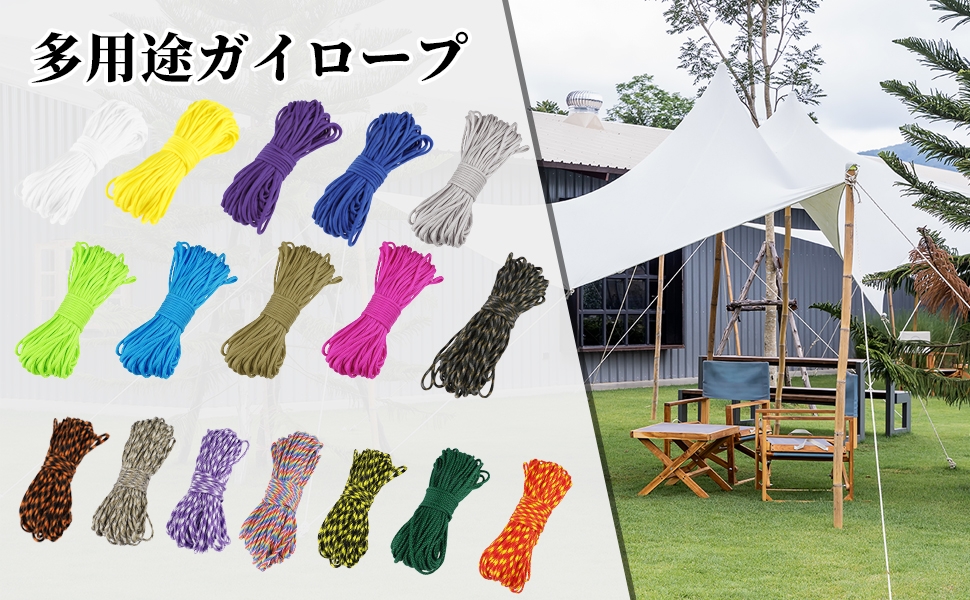 Amazon.co.jp: CAPASTEC ガイロープ 4mm x 31m 7芯 パラコード テントロープ タープ ロープ キャンプ用 アウトドア用 耐荷重100kg 迷彩紫白 : スポーツ ...