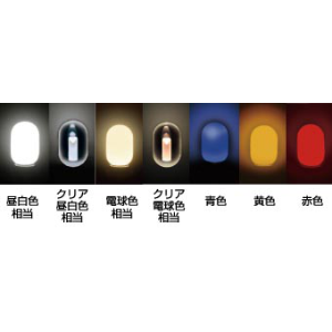 Amazon | エルパ(ELPA) LEDナツメ形 LED電球 照明 E17 100V 0.8W 電球色 屋内用 LDT1L-G-E17-G111 | エルパ(ELPA) | LED電球