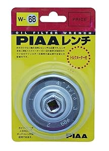 Amazon | PIAA(ピア) オイルフィルター用 カップ型レンチ 1個入 (適用フィルター品番:PM7/PM8/PM11/PA4/PF1…) トルクメーター付き W68 | 燃料・オイル ...