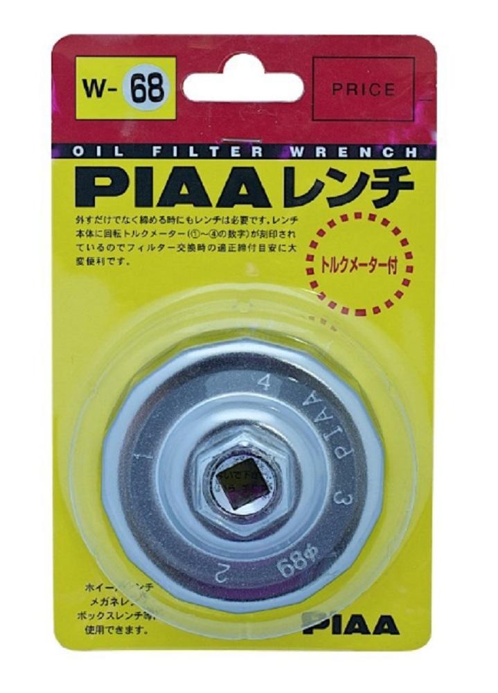 Amazon | PIAA フィルターレンチ W68 | 車用オイルフィルター | 車＆バイク