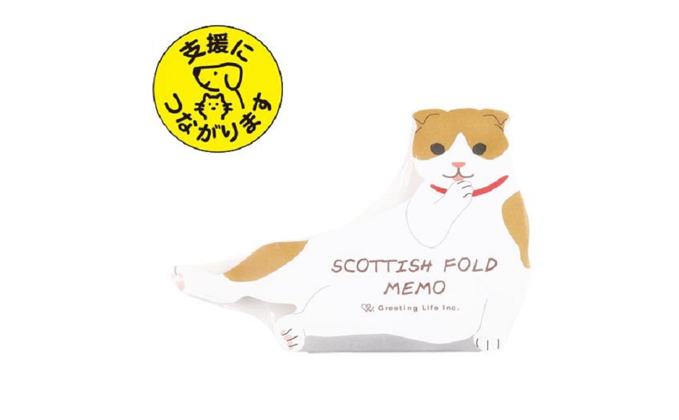 Amazon.co.jp: グリーティングライフ Greeting Life アニマルダイカットメモ スコティッシュフォールド ETN-126 : 文房具・オフィス用品