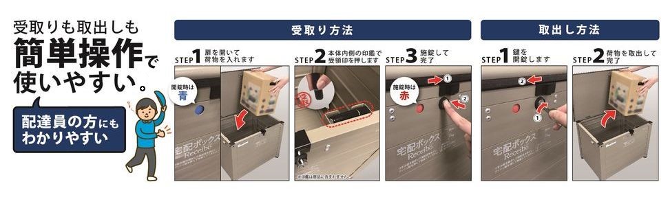 Amazon.co.jp: グリーンライフ 宅配ボックス Receibo(レシーボ) ベンチ型 さびにくいアルミ製 大容量 置き配 戸建て用 屋外 不在受取 防犯対策 鍵付き チタングレー ...