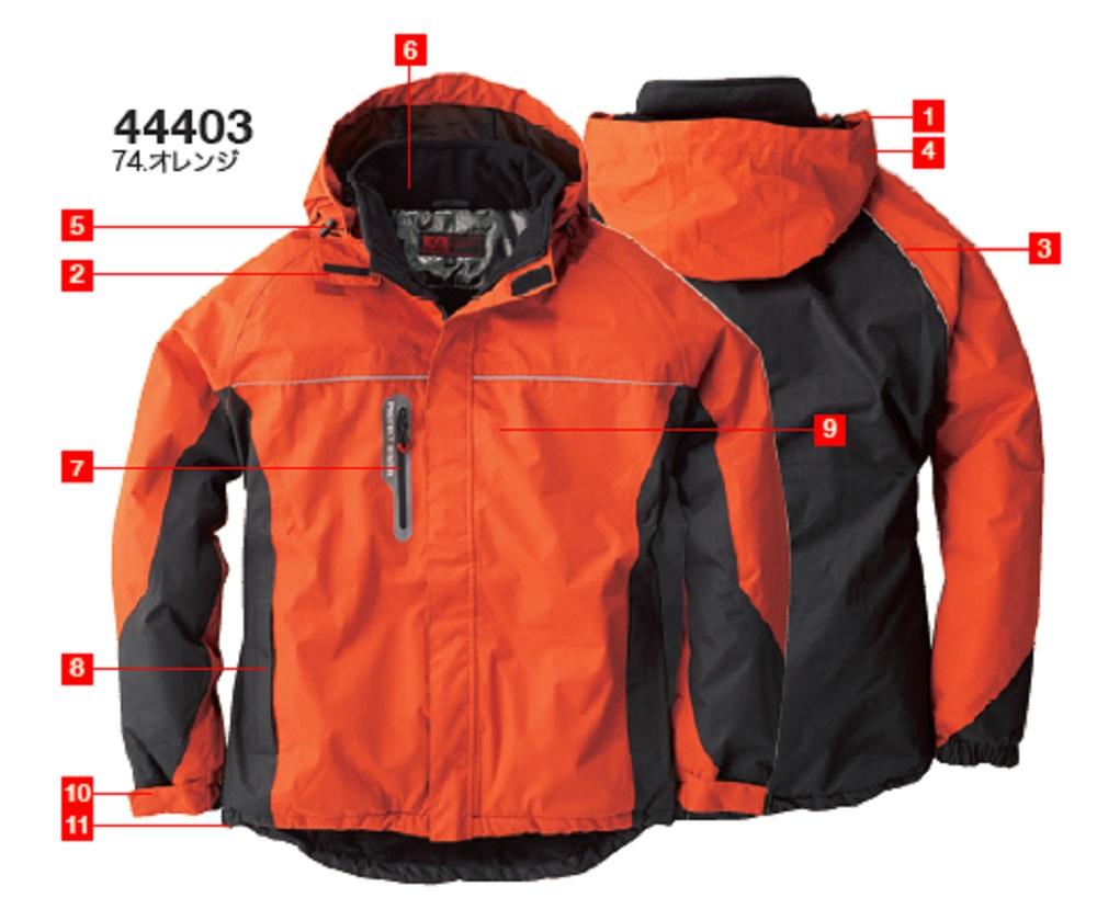 Amazon.co.jp： SOWA(ソーワ) 防寒ブルゾン アーミー 3Lサイズ 44403: 産業・研究開発用品