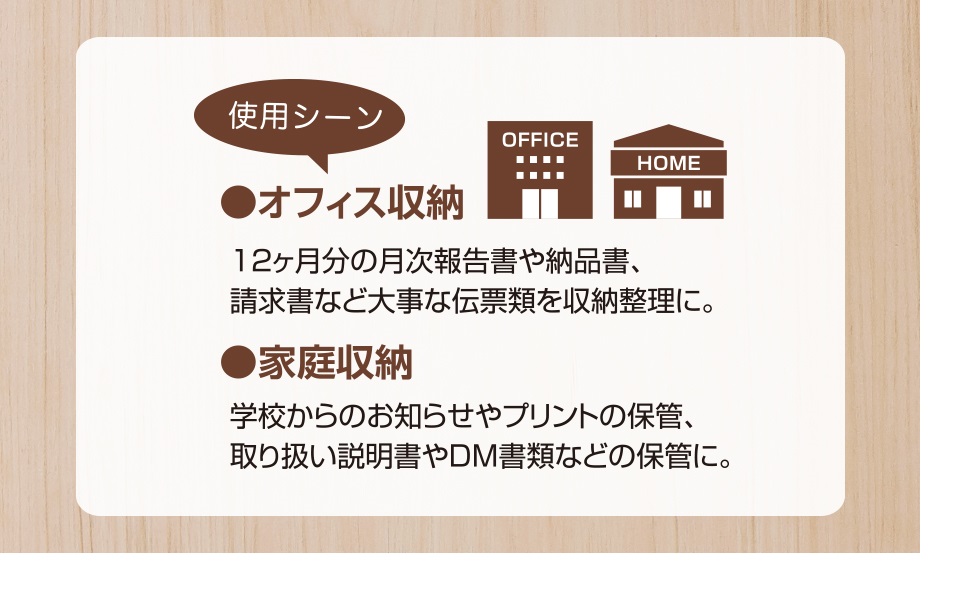 Amazon | セキセイ ドキュメントスタンド A4 ヨコ WOODS STYLE 12仕切り13ポケット ダークブラウン WDS-8700-45 | ドキュメントファイル | 文房具・オフィス用品
