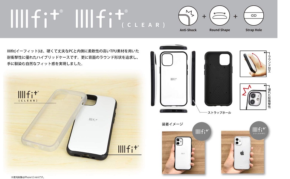 Amazon.co.jp: グルマンディーズ ミッフィー IIIIfit Clear (イーフィットクリア) iPhone 14 Pro / 13 Pro (6.1インチ) 対応 ケース ...