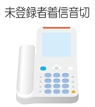 Amazon | シャープ 電話機 コードレス 子機1台付き 詐欺対策機能 見守り機能搭載 JD-AT82CL | シャープ(SHARP) | 電話機本体