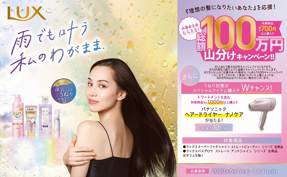 Amazon | LUX(ラックス)スーパーリッチシャイン ストレートビューティー とろとろうねりケアヘアオイル 本体 75ml | LUX(ラックス) | ビューティー 通販