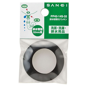 Amazon | SANEI 排水栓取付パッキン 洗面器排水栓取付用 三角・平パッキン各1個入 PP42-14S-25 | コマ・パッキン・Oリング