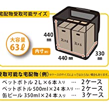 Amazon.co.jp: グリーンライフ 宅配ボックス Receibo(レシーボ) 折り畳み式 大容量63ℓ 置き配 戸建て用 屋外 不在受取 防犯対策 南京錠付き ブラック TRO ...