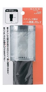 Amazon.co.jp: SANEI(サンエイ) 流し排水栓カゴ SANEI製排水栓用 ミニキッチン用 77mm PH65F-1: ホーム＆キッチン