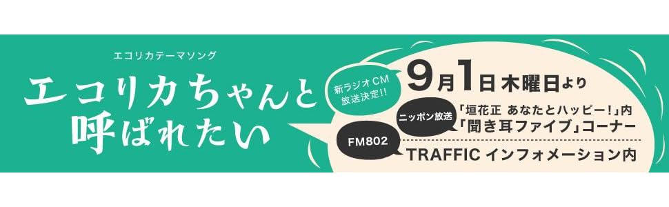 Amazon.co.jp: 【Amazon.co.jp限定】エコリカ エプソン(EPSON)対応 リサイクル インクカートリッジ 6色パック IC6CL50 EC-IC6CL50A +黒インク ...