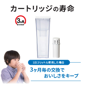 Amazon.co.jp: クリンスイ 浄水器 ポット型 カートリッジ計1個入り[本体CP508-GR]ろ過水容量:2.2L 全容量:3.6L PFOS/PFOA 有機フッ素化合物 除去 ...