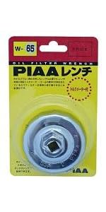 Amazon | PIAA(ピア) オイルフィルター用 カップ型レンチ 1個入 (適用フィルター品番:PM7/PM8/PM11/PA4/PF1…) トルクメーター付き W68 | 燃料・オイル ...