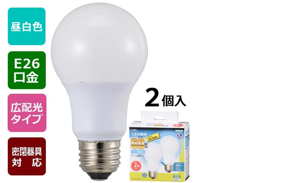 Amazon | LED電球 E26 60形相当 広配光 昼白色 2個入_LDA7N-G AG53 2P 06-3300 | オーム（OHM） | LED電球 通販