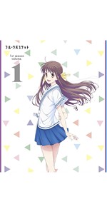 Amazon.co.jp: フルーツバスケット 1st season Vol.1 *DVD : 石見舞菜香, 島崎信長, 内田雄馬, 中村悠一, 種崎敦美, 佐藤聡美, 井端義秀: DVD