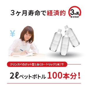 Amazon.co.jp: クリンスイ 浄水器 ポット型 カートリッジ計1個入り [本体CP503-GR]ろ過水容量:1.1L 全容量:1.7L 収納しやすいスマートサイズ PFOS/PFOA ...