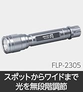 Amazon | GENTOS(ジェントス) 純正 懐中電灯・フラッシュライト 専用充電池 GA-09 GF-016RG/GF-014RG/MG-186R/MG-886R/KF-Q118R対応 ...
