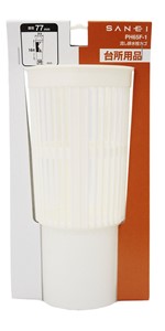 Amazon.co.jp: SANEI(サンエイ) 流し排水栓カゴ SANEI製排水栓用 ミニキッチン用 77mm PH65F-1: ホーム＆キッチン