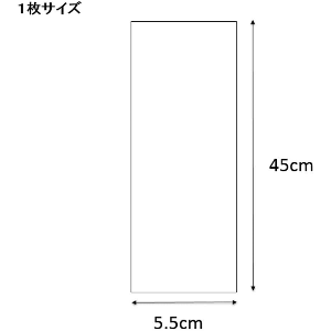 Amazon | シモジマ(Shimojima) ヘイコー 透明 OPP袋 クリスタルパック 5.5×45cm 100枚 S5.5-45 006750000 | ギフトバッグ・袋 | 文房具 ...