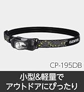 Amazon | GENTOS(ジェントス) 純正 懐中電灯・フラッシュライト 専用充電池 GA-09 GF-016RG/GF-014RG/MG-186R/MG-886R/KF-Q118R対応 ...