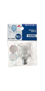 Amazon | SANEI(サンエイ) 水栓補修部品 給水栓上部 固定コマ仕様 呼び13水栓用 PR10AK-13 | キッチン水栓用パーツ