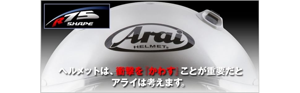 Amazon | アライ(Arai) バイクヘルメット オフロード TOUR CROSS3 DEPARTURE 青 54cm | オフロード | 車＆バイク