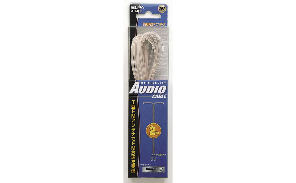 Amazon | エルパ (ELPA) T型FMアンテナ 室内アンテナ ラジオ 2m AD-800 | エルパ(ELPA) | TVアンテナ