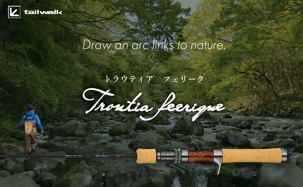 Amazon | テイルウォーク(Tailwalk) ロッド トラウティア フェリーク S38UL-T | テイルウォーク(tailwalk) | トラウトロッド