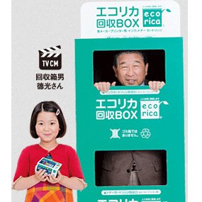 Amazon.co.jp: 【Amazon.co.jp限定】エコリカ エプソン(EPSON)対応 リサイクル インクカートリッジ 6色パック IC6CL50 EC-IC6CL50A +黒インク ...