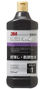 Amazon.co.jp: 3M コンパウンド 艶出し用 ウルトラフィーナ グロスアップ コンパウンド 473mml 5959 : 車＆バイク