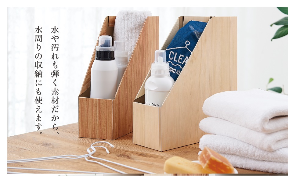 Amazon | セキセイ ボックスファイル A4 タテ WOODS STYLE ダークブラウン WDS-8650-45 | ボックスファイル | 文房具・オフィス用品