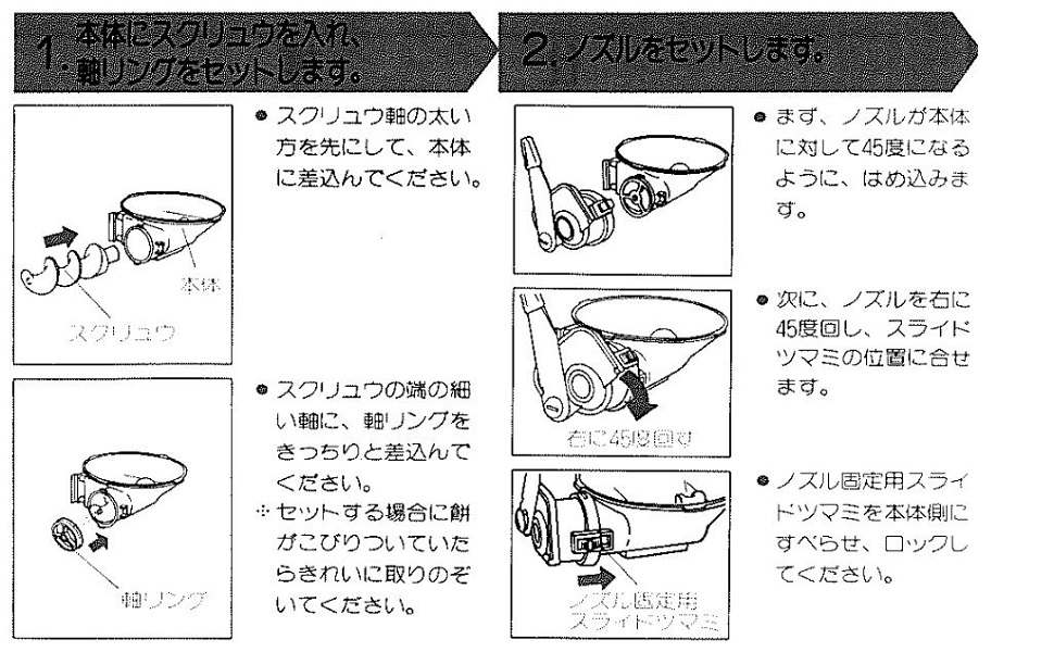 Amazon | TIGER マルモチクン モチキリキ SMX-5400-W | タイガー魔法瓶(TIGER) | もちつき器 通販