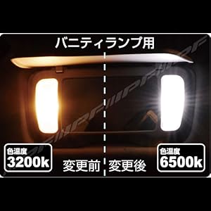 Amazon | IPF ルームランプ LED 車用 T10×31 T10×28 70lm 6500K ホワイト 12V用 1個入 3LEDチップ XR-23 | ルームランプ | 車＆バイク
