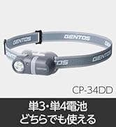 Amazon | GENTOS(ジェントス) 純正 懐中電灯・フラッシュライト 専用充電池 GA-09 GF-016RG/GF-014RG/MG-186R/MG-886R/KF-Q118R対応 ...
