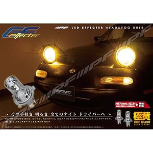 Amazon | IPF ヘッドライト フォグランプ LED 車用 H4 Hi Lo切替 4000lm 3200lm 2600K イエロー 12V用 2本入 車検対応 ドライバーユニット一体型 ...