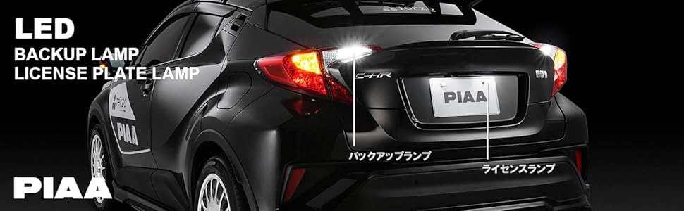 Amazon | PIAA(ピア) 車用 ランプ&バルブ ポジション用バルブ LED 6600K 超高照度化を実現 400lm 12V 2.8W 車検対応 T10 定電流&インタラクティブ制御 ...