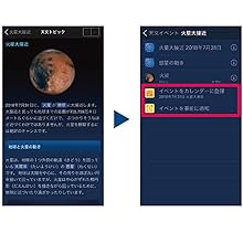 Amazon.co.jp: レイメイ藤井 天体望遠鏡 卓上型 経緯台 反射式 スマホ撮影 アプリ対応 RXA125 : 家電＆カメラ
