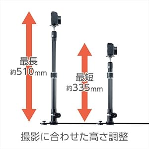 Amazon | ハクバ HAKUBA デジカメ撮影スタンド DSS-01 商品撮影や接写や複写が手軽にできる撮影スタンド 2段伸縮ポール 卓上 自由雲台付 4977187303063 ...