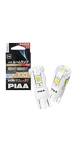 Amazon | PIAA ルーム LED 超高演色ルームLEDバルブ 6600K 100lm T10 12V 1.9W 定電流回路内蔵+暗電流対応 2個入 LER105 | ルームランプ ...