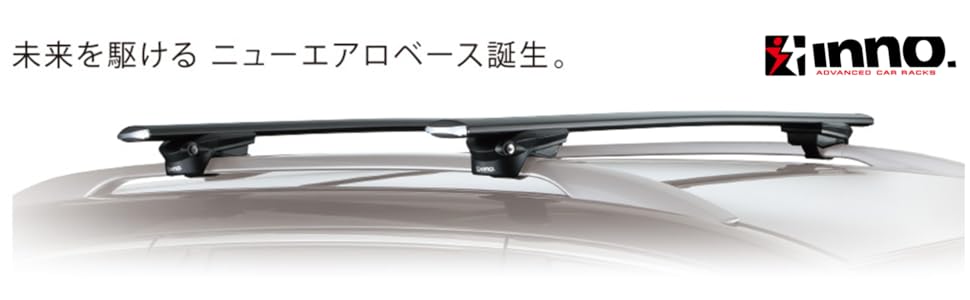 Amazon.co.jp: Carmate inno System Carrier Aero Base Bar : Automotive