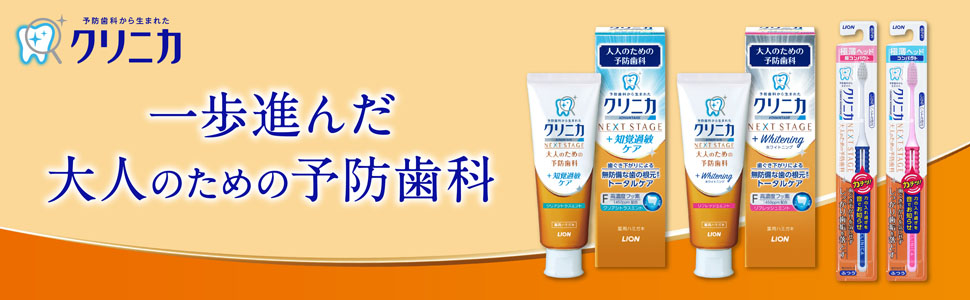 Amazon.co.jp: Clinica NEXT Stage (Quasi-Drug) + Hypersensitivity Care Toothpaste, Relaxing Mint ...
